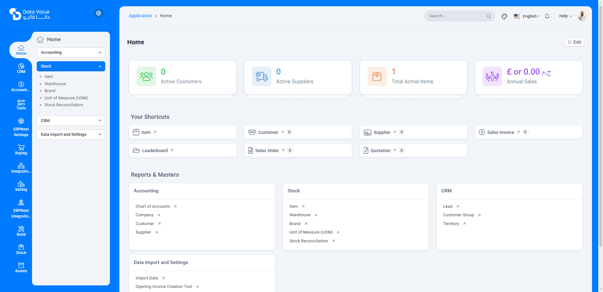 ERPNext Design Theme for Professional User Experience - Data Value